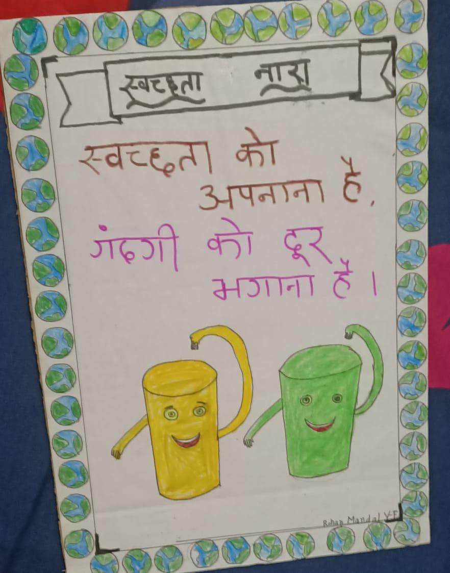 Rohan Mandal